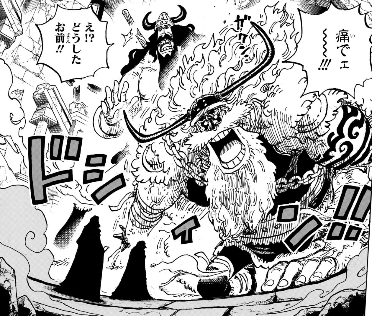 【ワンピース】第1135話のネタバレ 感想と考察｜新たな能力者登場！動き出す神の騎士団 - 漫画考察こみっくろにくる！